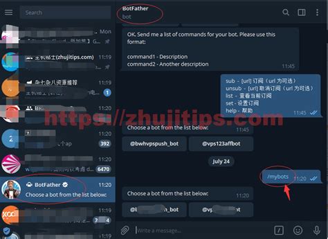 教程 给Telegram电报群组 通道搞一个订阅机器人 flowerss 主机贴士
