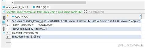 【postgresql】gin索引安装与使用 全模糊匹配 数组匹配，pg批量插入上万随机生成数据，随机生成字符串 数组 掘金