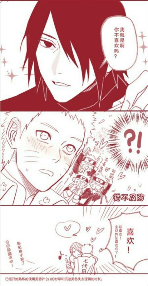 Pin By Cockamamiepumpkin On Naruto Naruto Shippuden Sasuke Naruto
