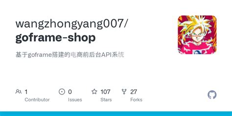 github wangzhongyang007 goframe shop 基于goframe搭建的电商前后台api系统