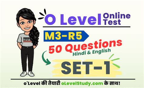 Crush Your Nielit O Level Exam With Our M3 R5 Online Practice Test