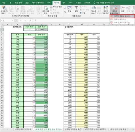 엑셀 데이터 유효성 검사로 콤보박스 만들어서 원하는 데이터만 입력할 수 있게 하기 네이버 블로그