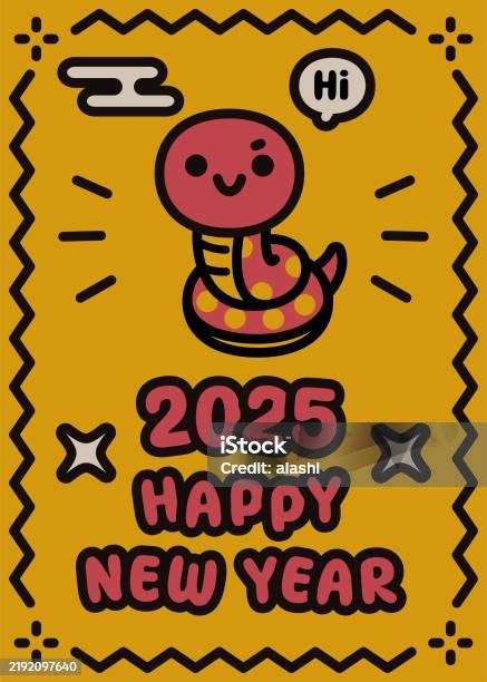 물방울 무늬가 있는 귀여운 뱀 행복하게 인사하고 미소 짓고 똑바로 앉고 몸을 감고 있습니다 새해 복 많이 받으세요 12월 31일에 대한 스톡 벡터 아트 및 기타 이미지
