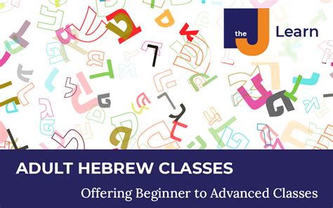 Hebrew Spring Mini Courses At Jlearn The J Detroit