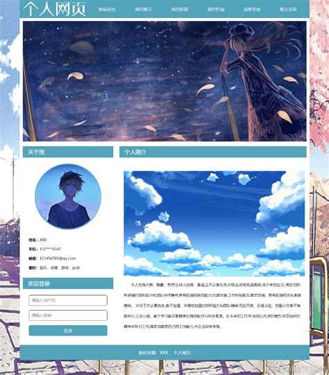 546蓝色的个人博客网页 大学生期末大作业 Web前端网页制作 Html5css Csdn博客