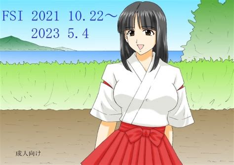 Fsi 2021 1022～202354 Fsi Dlsite 同人 R18