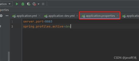 springboot多环境配置 springboot bootstrap 多个环境用 隔离 csdn博客