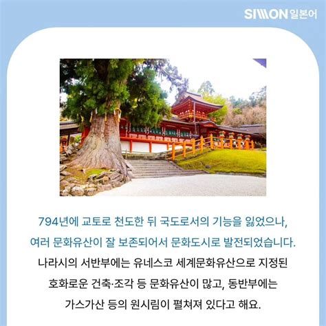 시원스쿨 일본어 한마디 일본어 처음부터 다시 하고 싶어 안녕하세요~ 제이사원입니다 상쾌한 수요일 아침입니다