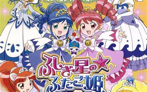 【双子星公主 】一二部变身合集 哔哩哔哩 ゜ ゜ つロ 干杯~ Bilibili