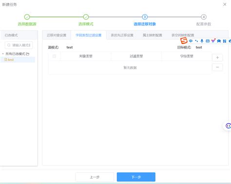 Kingbasees（人大金仓）详细入门指南：安装、sql 使用、数据迁移、python 连接使用 腾讯云开发者社区 腾讯云