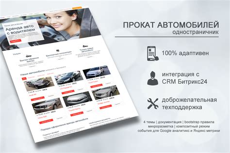 Одностраничный сайт что это Что такое одностраничный сайт для чего