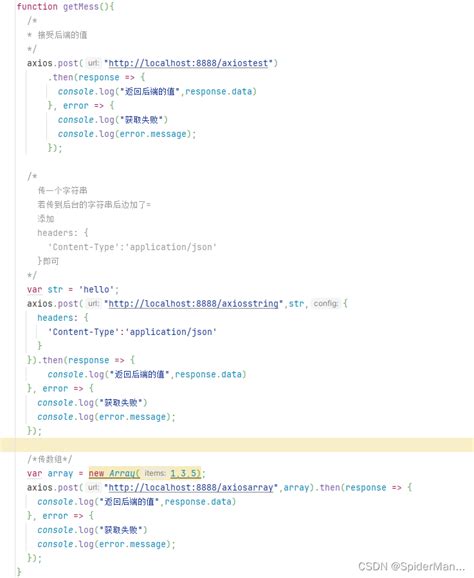 vue3 使用 axios向java后端springboot发送以及接收数据 spring boot怎么接收vue3发来的请求 csdn博客