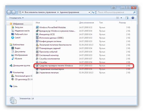 Windows Kernel Data Inpage Error Loxaaaa