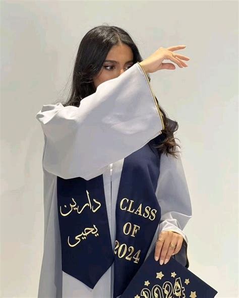 ارواب تخرج لطل 0506886714【2024】