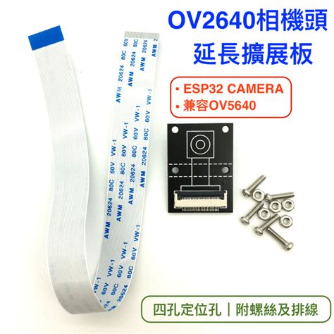【樂意創客官方店】樂鑫原廠 Esp32 S3 Wroom Cam 開發板 Nodemcu 適用arduino Ide 蝦皮購物
