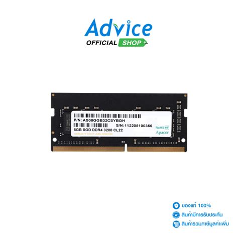Ram Ddr4 3200 Nb 8gb Apacer 8chip Th