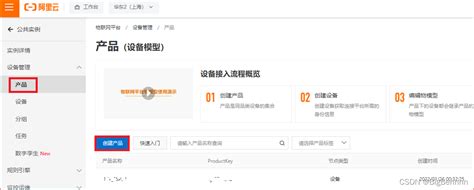 从零讲起：esp32 micropython mqtt阿里云物联网 esp32micropython阿里云 csdn博客