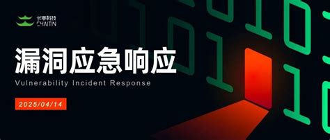 已复现泛微e cology 前台SQL注入漏洞