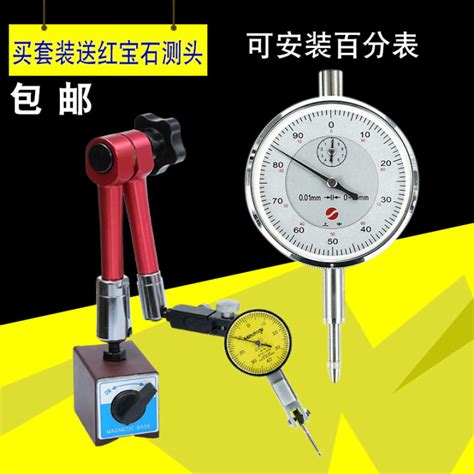 Lever Dial Indicator Set Correction Meter Head Dial Gauge Precision 0 001 Digital Digital