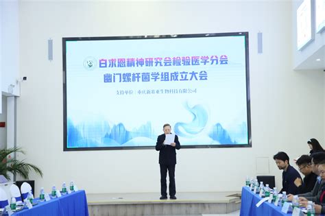 重庆新赛亚生物科技有限公司 新赛亚生物网站首页