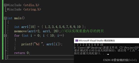 内存操作函数 Csdn博客