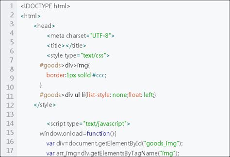 Html使用onmouseover事件怎么设置鼠标移动到图片或者文字上在旁边弹出一个图片介绍 百度经验