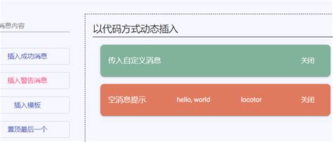 详解 Angular 动态视图 二 Cdk Portal 个人文章 Segmentfault 思否