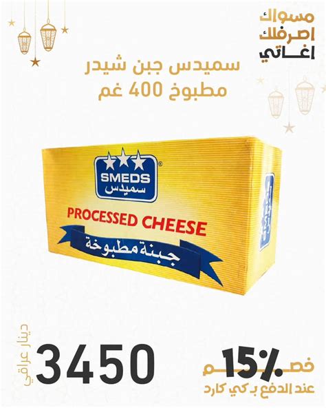 Meswag مسواك ‎meswag مسواك‎ Added A New Photo