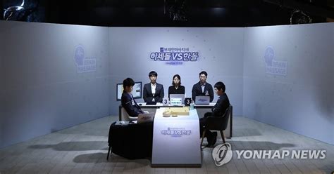 이세돌 대 한돌 3번기 제2국 시작