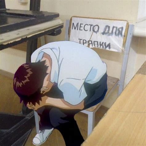 Create Meme Shinji Is Sitting On A Chair Shinji Ikari On A Chair
