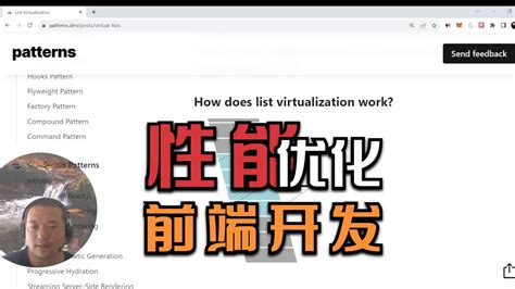 前端性能优化之虚拟列表 react javascript vlog coder YouTube