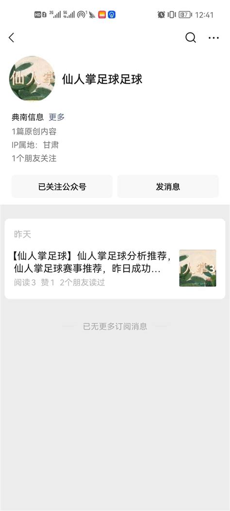 支付宝用户2439的任务关注点赞收藏