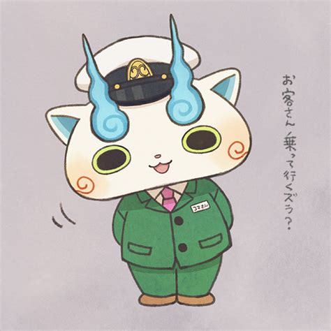 Komasan Youkai Watch Drawn By Ayumog Danbooru