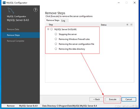⭐️怎么卸载mysql教程《跟老吕学mysql》 Csdn专栏