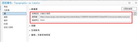 arcgis pro将有文字标注底图切换为无标注底图（在线地图图源） arcgispro底图怎么去掉标注 csdn博客