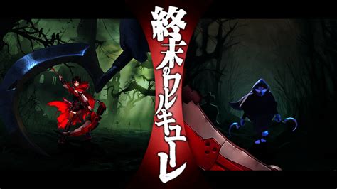 Ror Ruby Rose Vs Death By Soul151killer On Deviantart