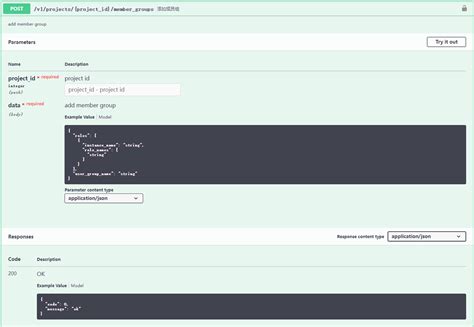 【项目管理】项目成员相关接口 · Issue 998 · Actiontechsqle · Github