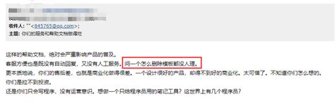 支持应用内删除模板 · Issue 7746 · Siyuan Notesiyuan · Github