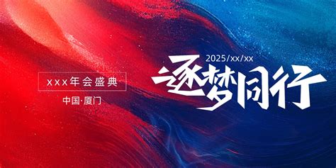 活动签到表模板活动签到表设计制作 稿定设计