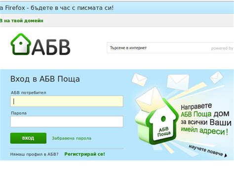 Примери за фишинг на имейл пароли Киберсигурност и защита на личните данни Questona