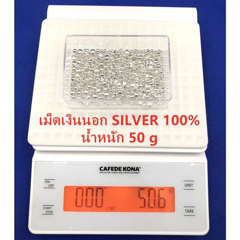 Silver Pellet Outside 1 Weight 50 G Shopee Philippines