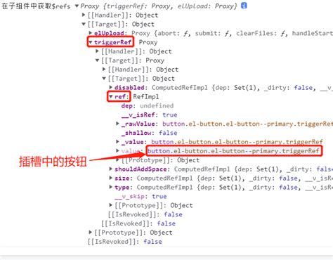 Vue3踩坑系列之element Plus库中upload上传组件的坑下 艺灵设计