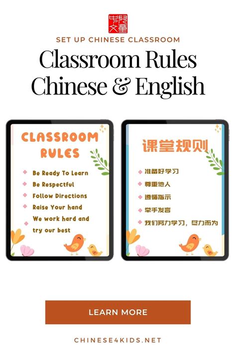 Back To School Chinese Classroom Setup Printables