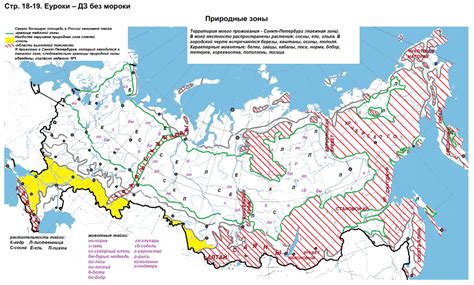 ГДЗ Номер стр. 19 География 8 класс Котляр Контурные карты | Гарантия ...