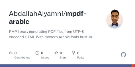 Github Abdallahalyamnimpdf Arabic Php Library Generating Pdf Files From Utf 8 Encoded Html