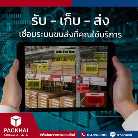 [ ไฟล์สต๊อกสินค้า Excel ฟรี 2025 ] พร้อมแบบฟอร์มใช้งานง่าย