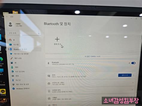 Lg그램 노트북 블루투스 이어폰 간단하게 연결하기 버즈2 프로 네이버 블로그