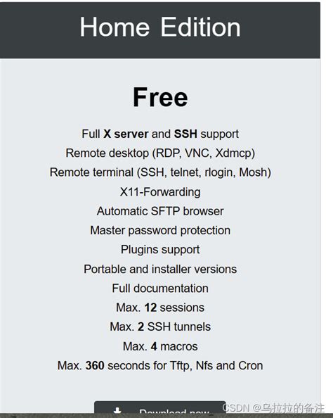 mobaxterm工具的下载和安装教程 mobaxterm下载 csdn博客