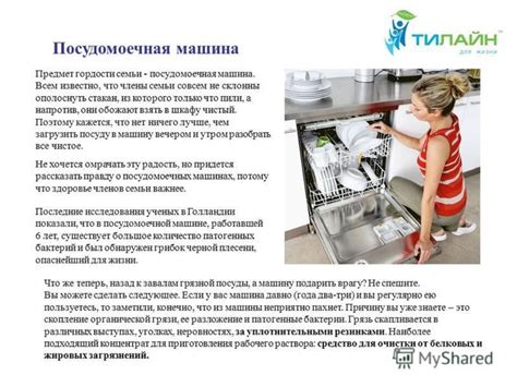 Посудомоечная машина: сколько времени моет и как определить сроки ...
