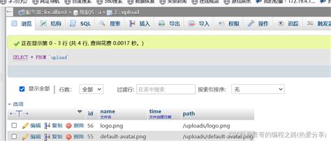 Php多文件上传接口原生修改版本 腾讯云开发者社区 腾讯云 Php多文件上传接口原生修改版本 腾讯云开发者社区 腾讯云